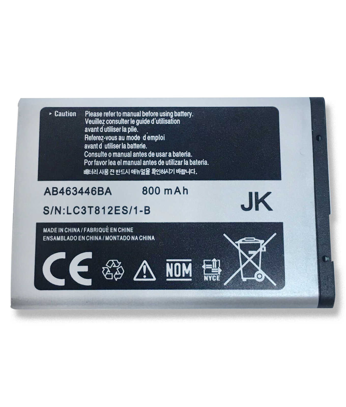 Samsung Gusto 2 Battery